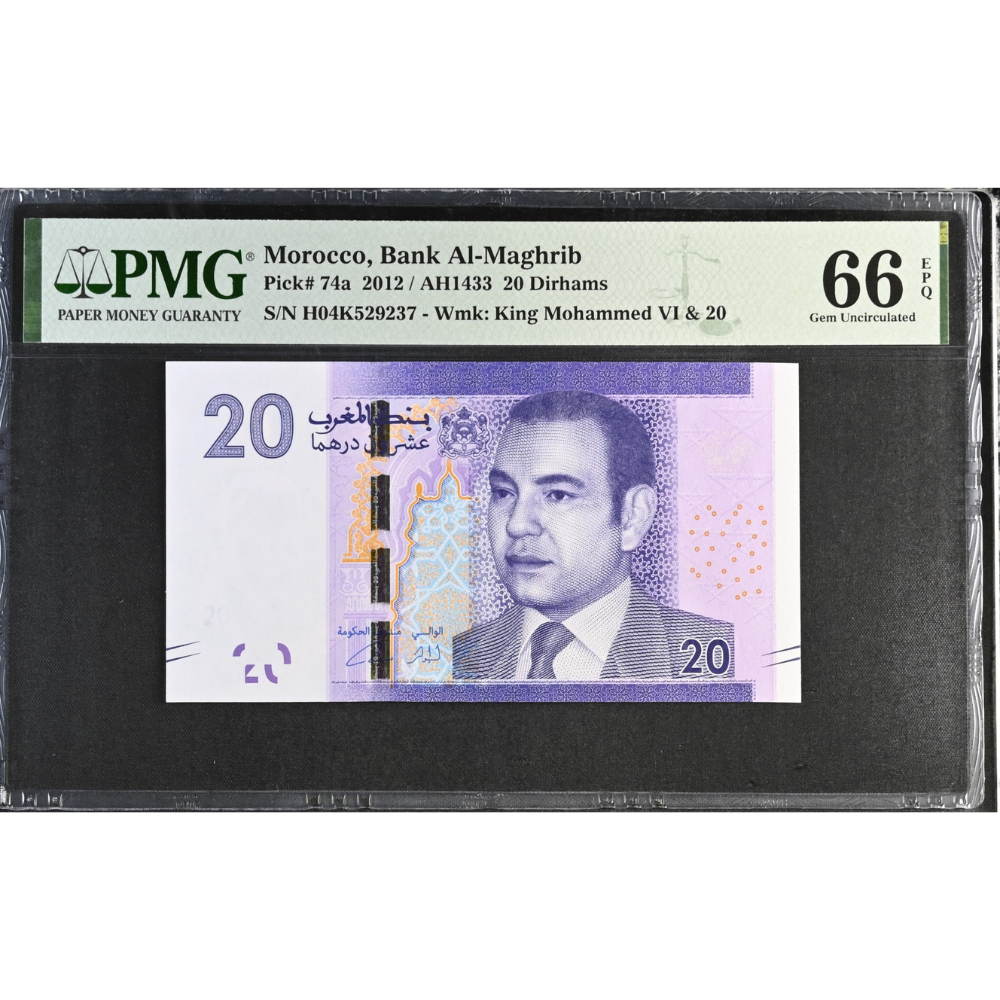 Morocco 20 Dirhams 2012 Bank Al-Maghrib Pick 74a Gem UNC 66 EPQ - Banknote