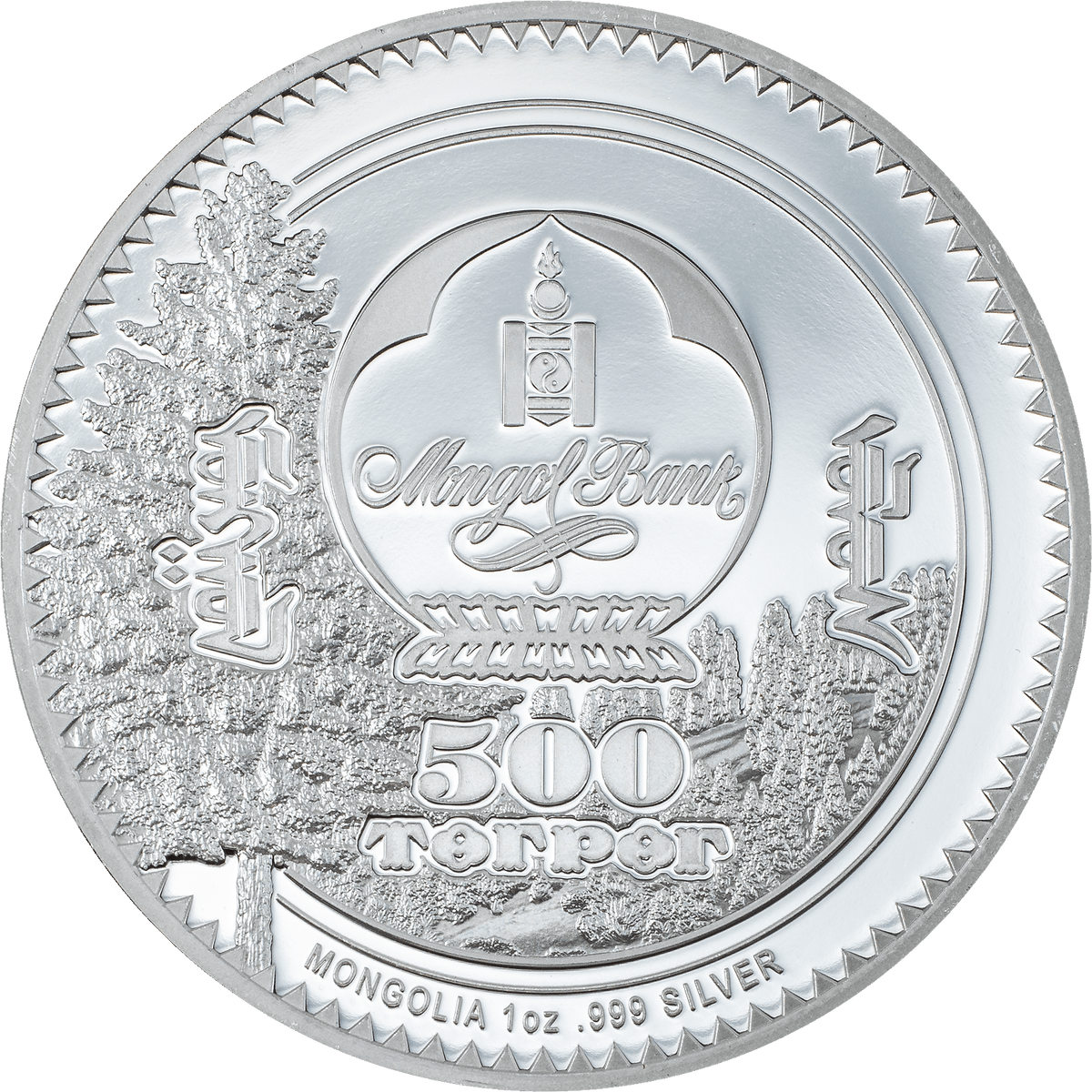 CHIPMUNK Woodland Spirit 1 Oz Silver Coin 500 Togrog Mongolia 2023 ...